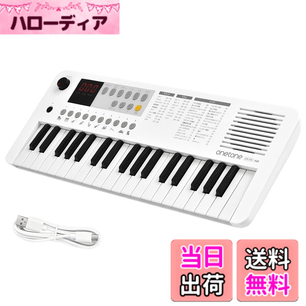 商品情報商品の説明商品紹介 どこにでも持っていきたくなる、超軽量・コンパクトなミニ鍵盤キーボード。 100種類ものサウンド・リズムを直感的に操作しながら、カジュアルに音楽と向き合うことができます。 友達とのセッションや一人の癒しの時間に、テ...