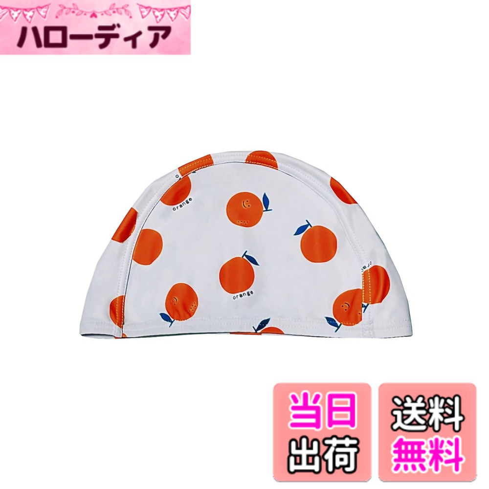 商品情報商品の説明主な仕様 【適用サイズ】フリーサイズ； 平均頭囲ゴムで伸縮性に優れた頭にフィットしやすい！3−12歳適用、圧迫感を軽減し快適なフィット感を実現します。（注意：カニ＆心＆青い花（三つの水泳帽は2−8歳適用）は幼児に適用します...