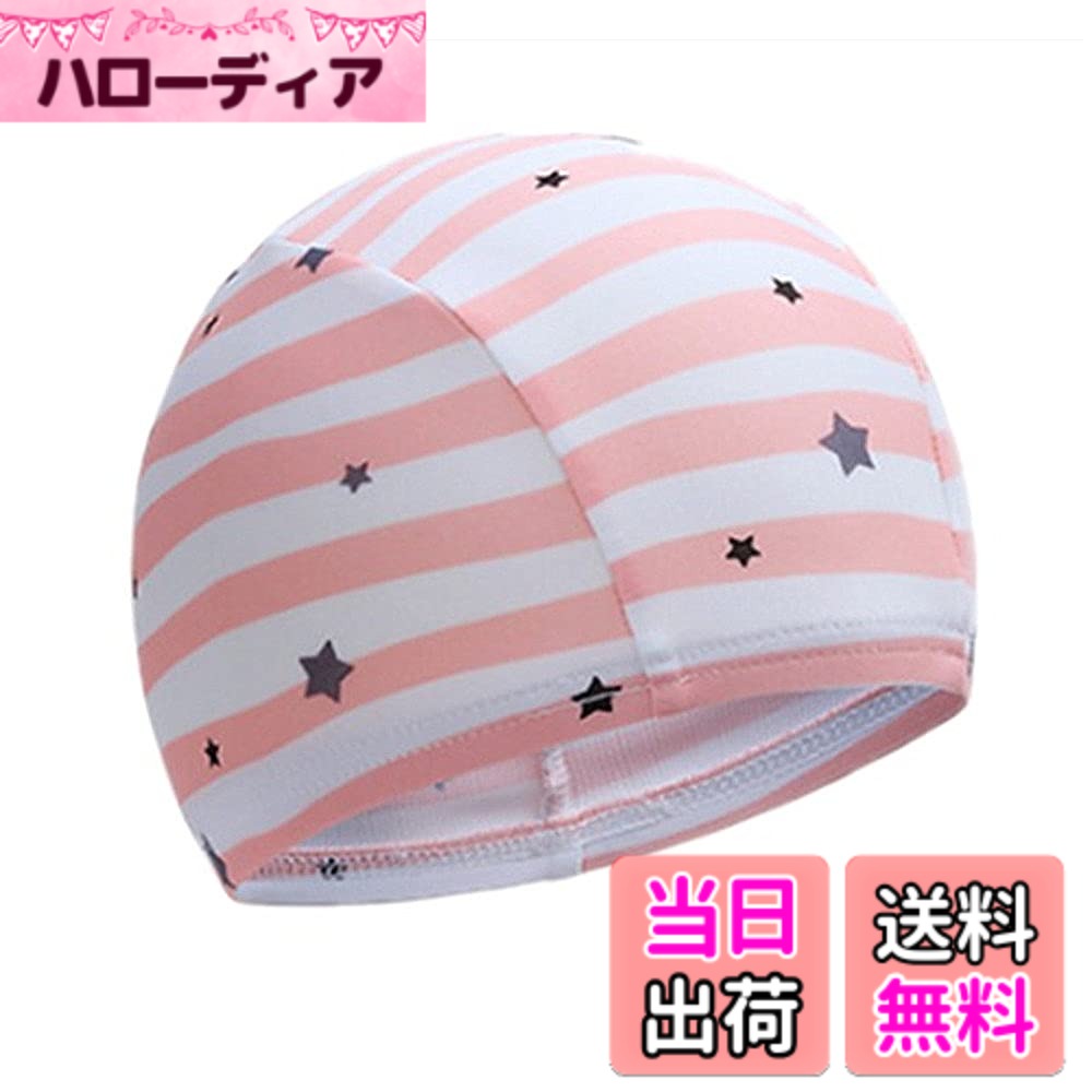 商品情報商品の説明主な仕様 【Peabownn スイミングキャップ 子供 サイズ】2-11歳 平均頭囲　ゴムで伸縮性に優れた頭にフィットしやすい！【Peabownn スイムキャップ 子供 材料】：ナイロン　防水、軽量で通気性と水抜けの良くて...