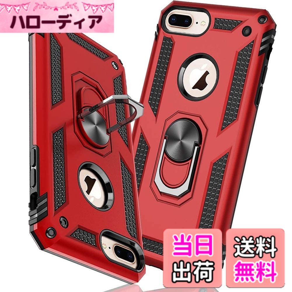 商品情報商品の説明対応機種：iPhone 7 Plus/iPhone 8 Plus 用の携帯電話主な仕様 対応機種：iPhone に対応なので、機種を間違いないようご注意下さい耐衝撃：高品質TPU素材で作られているため丈夫で柔軟性があり、衝...