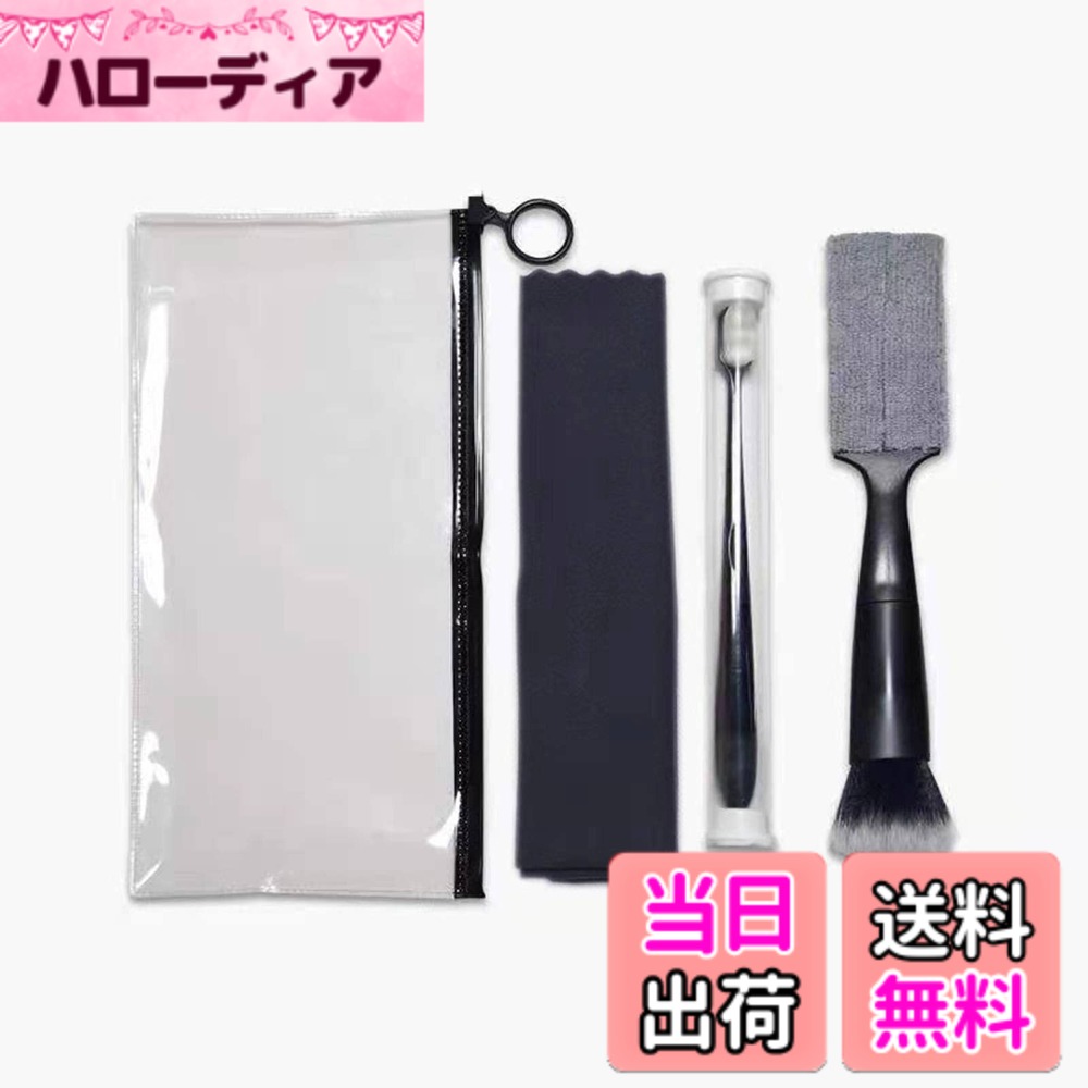 商品情報 商品の説明 主な仕様 【複数のギターを同時にクリーニングするのに適しており】高速かつ効率的です。 掃除の時間を節約できます。br【使いやすいガジェット】ギタークリーナー内容：ギター指板クリーニングブラシ、ダスティングブラシ、クリー...