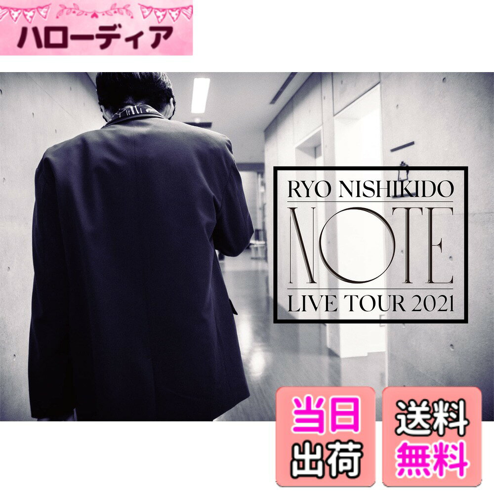 商品情報 商品の説明 内容（「Oricon」データベースより） ソロライブツアー「錦戸亮LIVE TOUR 2021“Note”」のツアーファイナルとなる東京・中野サンプラザ公演の模様を収録。 主な仕様 # 【送料無料】錦戸亮 LIVE T...