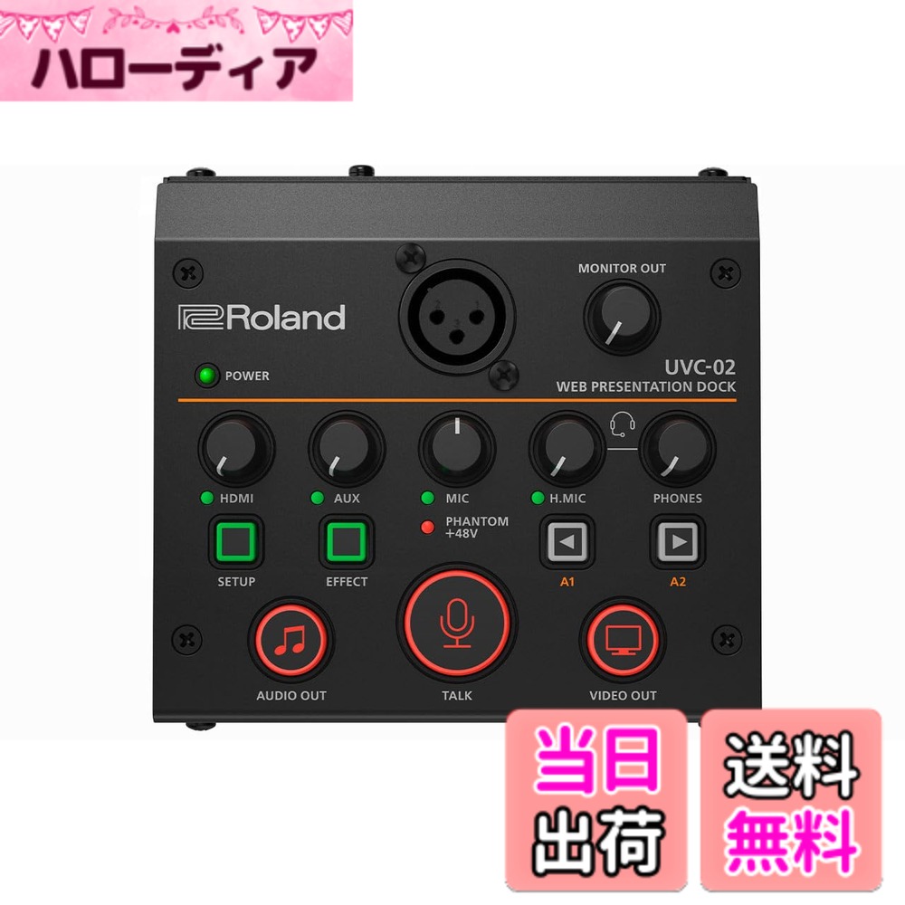 商品情報 商品の説明 UVC-02は自宅のデスクに置けるコンパクト・サイズながら、Web会議の映像と音声の品質をアップグレードする強力なコントロール・センターです。HDMI出力を持ったカメラやマイク、その他必要なオーディオ機器をUVC-02...