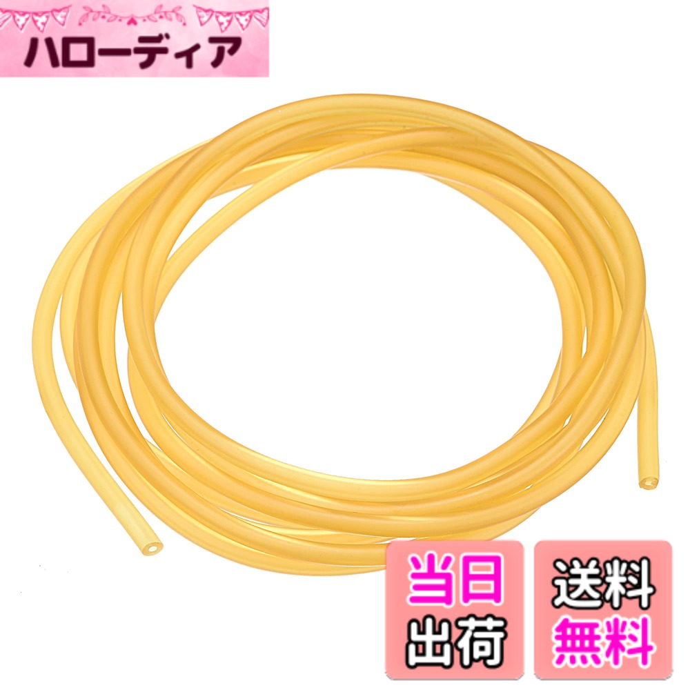 商品情報商品の説明主な仕様 高弾性ラテックスチューブは、主にスポーツやフィットネスに使用され、胸部エキスパンダーなどのさまざまなスポーツ用品に広く使用されています。また、実験室でさまざまな機器との接続などに使用することもできます。天然ラテッ...