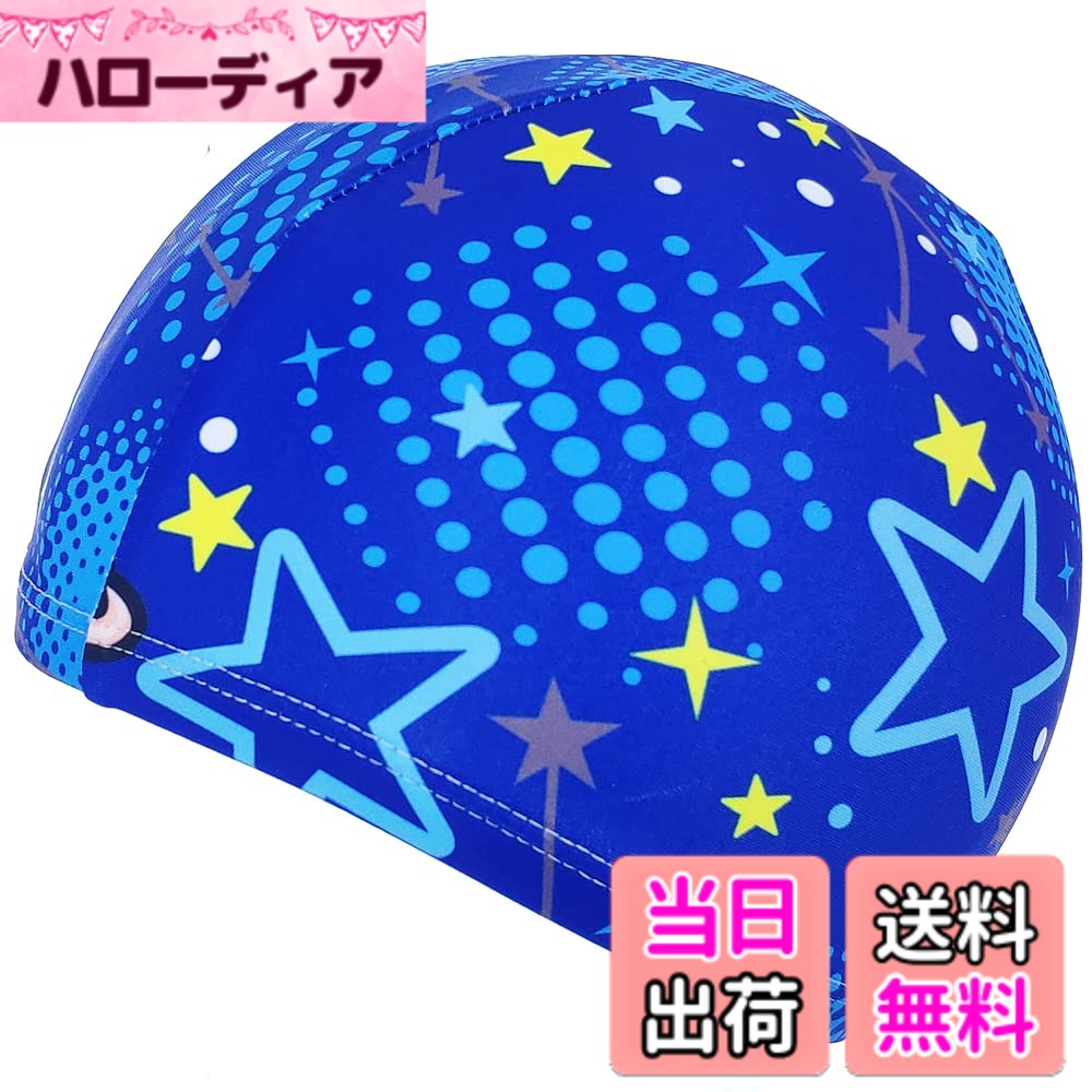 商品情報商品の説明主な仕様 スイミングキャップ 子供 材料：ナイロン　防水、軽量で通気性と水抜けの良くて、快適的に使用する( ´艸｀)brbr水泳キャップ 子供：おしゃれなデザインので、子供 キッズ の中で人気があるの水泳帽子、綺麗なカラー...