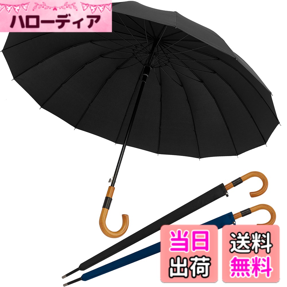 商品情報商品の説明主な仕様 大きいメンズ傘のサイズ：ジャンプ式紳士用傘、全長100cm、16本骨傘高強度グラスファイバー仕様、傘開いた直径約120cm、親骨は約68cm、男性はもちろん女性も使用可能です。大判なので雨に濡れにくく、荷物が多い...