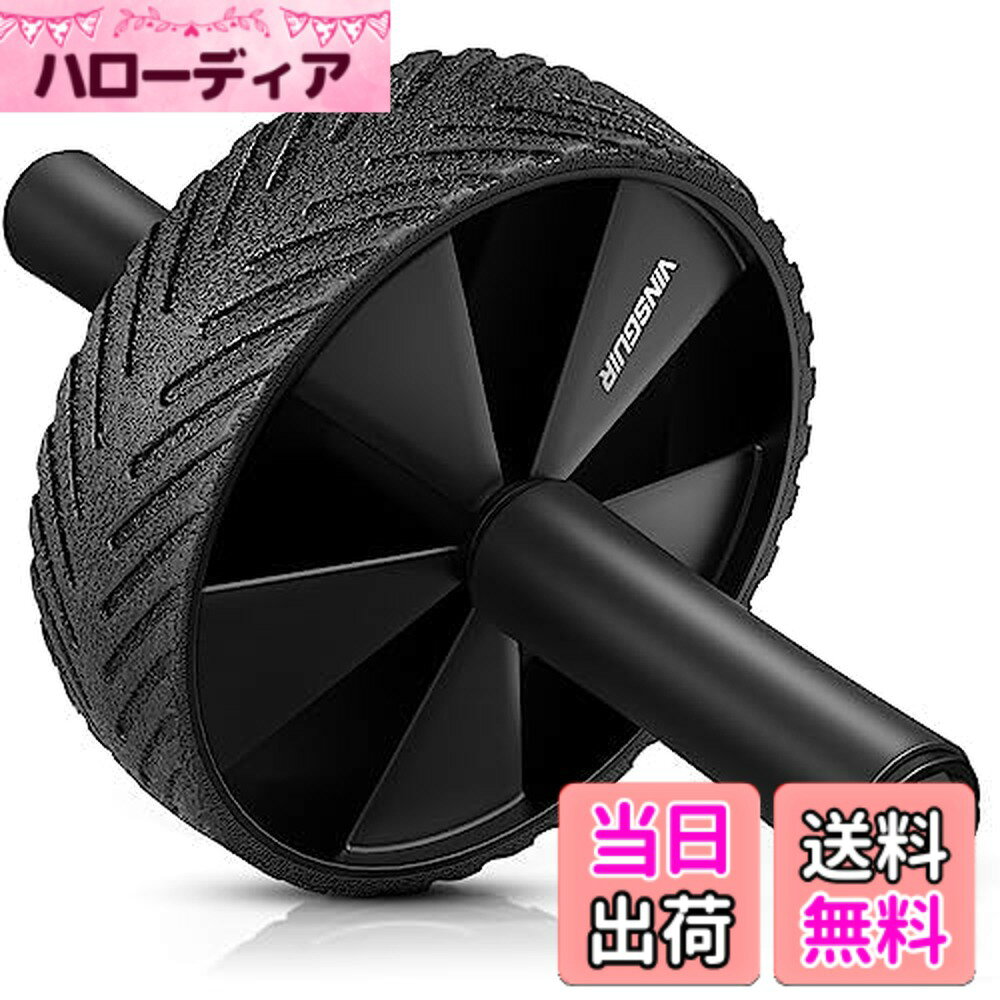 商品情報商品の説明Vinsguir abローラーホイール。主な仕様 【精密な回転】6パックを微調整するためのジムアクセサリーの1つとして、このABローラーは、わずかに丸みを帯びたホイールにより、魅力的な定義されたABラインを精確に扱うのに最...