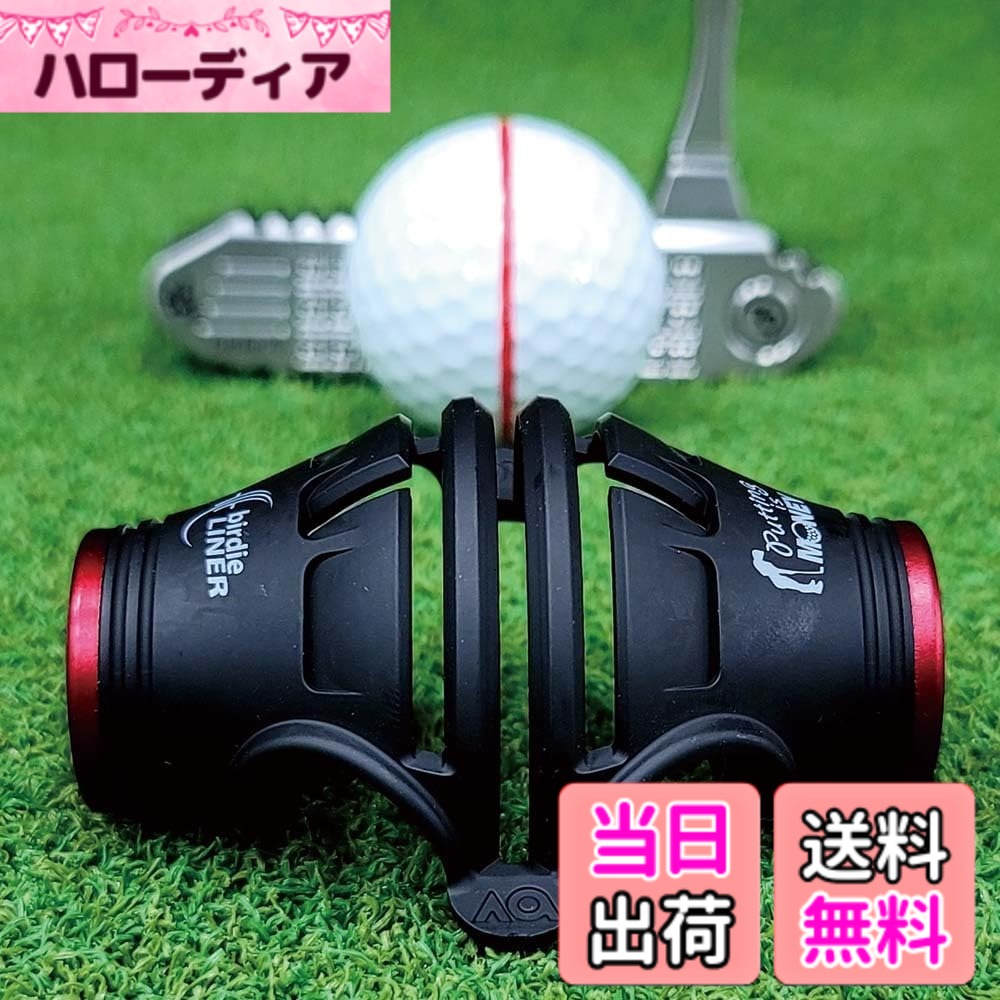 商品情報商品の説明主な仕様 360°＋180°ラインツールで究極の精度を実現 - ボールを回転させずに180度のラインを簡単に描画可能。さらに回転させて360度ラインを完成させれば、自分好みにカスタマイズしたパッティングアライメントとショッ...