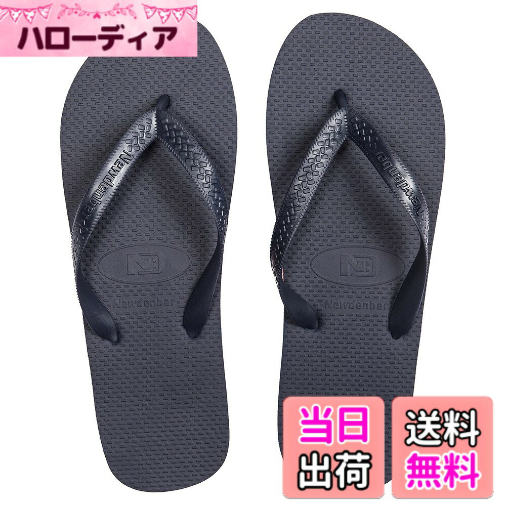 商品情報商品の説明主な仕様 【柔らかい鼻緒】長時間履いても足指に痛さを感じない。【軽量】NDBビーチサンダルは片足約120g（26センチ）で重さを感じないほどの軽さ。【ソール】ソフトで履きやすいビーサンです。屈曲性がよくて、歩行をサポートし...