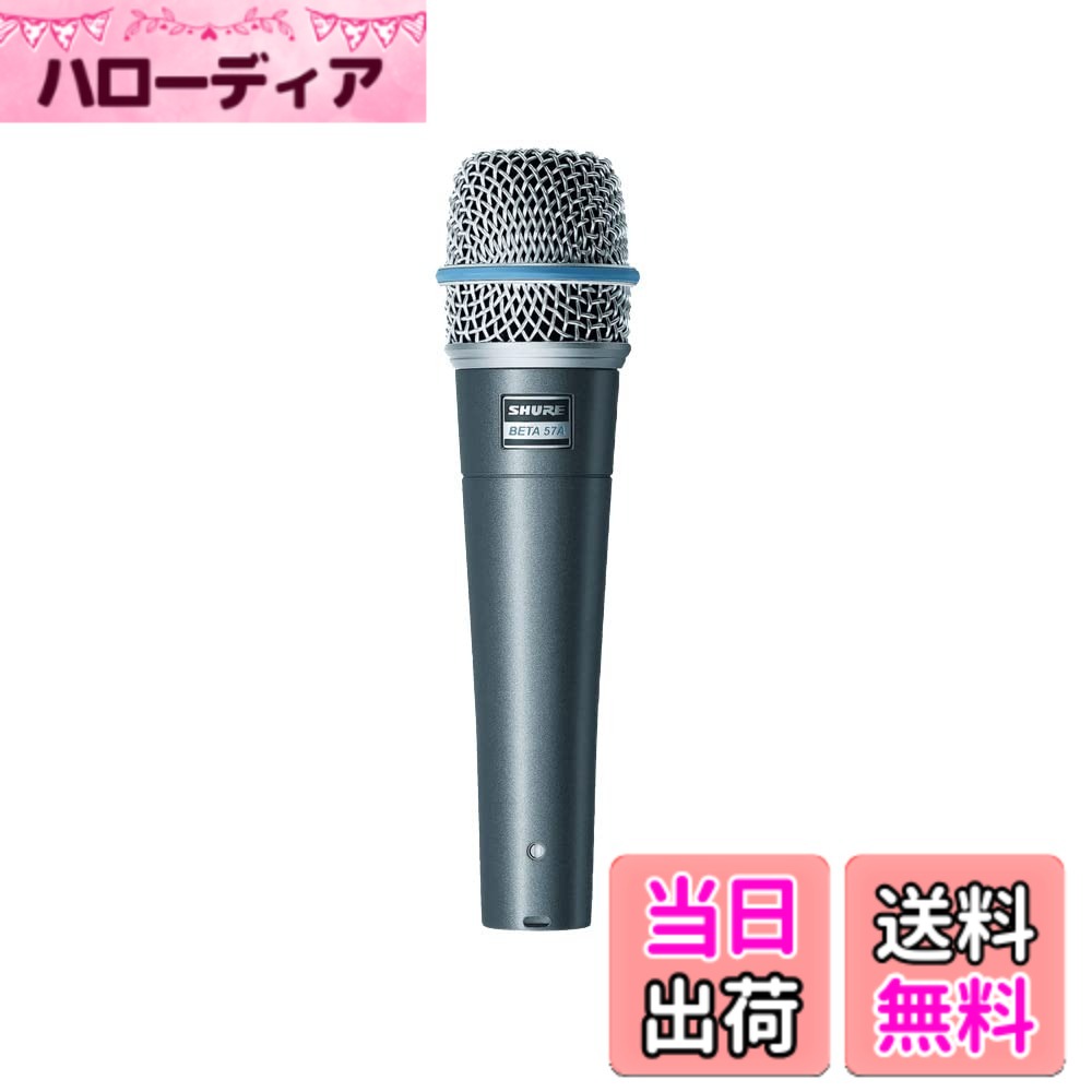 商品情報商品の説明BETA 57Aは繊細なアコースティック楽器の音を再現するために設計された高精度なダイナミックマイクロホンです。厳しい条件下でもスーパーカーディオイド指向特性により、ハウリングを抑えて極めて高いゲインを達成し、周囲の音源に...