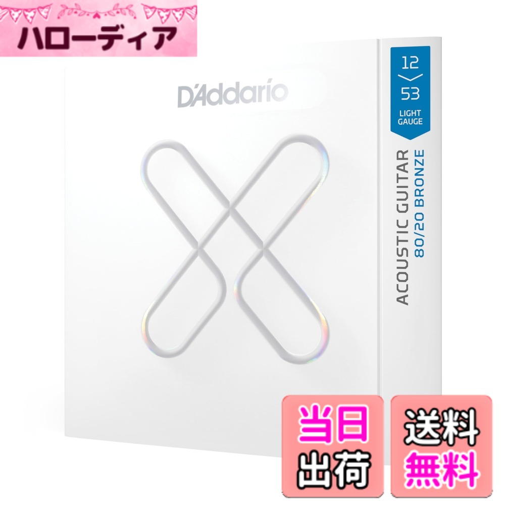 商品情報 商品の説明 商品紹介 ■XS Strings D'Addario『XSシリーズ 』は、これまでのコーティング弦というカテゴリーに新風を吹かせる製品です。 すべての巻弦に超極薄フィルムコーティングを、プレーン弦には独自のポリマーコー...
