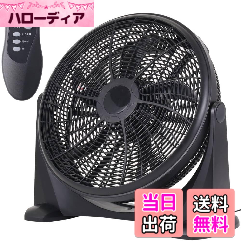 商品情報商品の説明主な仕様 ●あらゆる用途で大活躍 工場・病院・公共施設や農業など幅広く活躍します。 [循環]パワフル送風で効率的に空気を循環させます。 [換気]人が多く集まる場所などの換気に役立ちます。 [乾燥]ワックスがけなどで濡れた個...