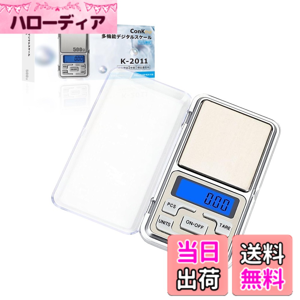 商品情報商品の説明薄型、軽量、コンパクトなポケットスケール、収納や持ち運びが便利です。 商品情報: 主な材質：ABS 精度：0.01gから500gまで 本体の重さ：105g 本体サイズ：120mmx60mmx19mm(21.5mm滑り止めの...