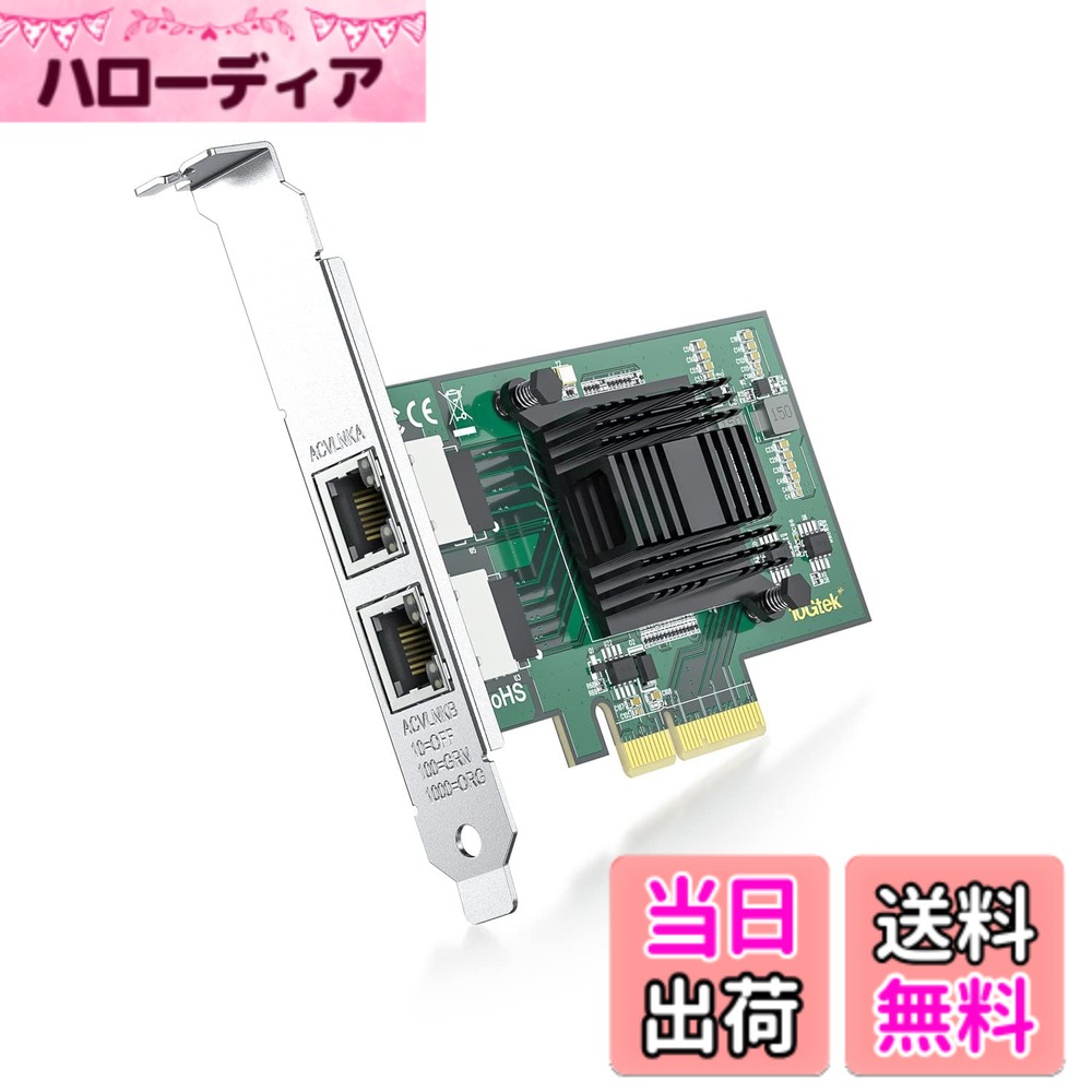 商品情報商品の説明主な仕様 【超高速】デュアルRJ-45 10/100/1000Mbpsを使用すると、ネットワークケーブルに接続して、イーサネット速度をギガビットに簡単にアップグレードできます。【安定したパフォーマンス】ハイパフォーマンスコ...