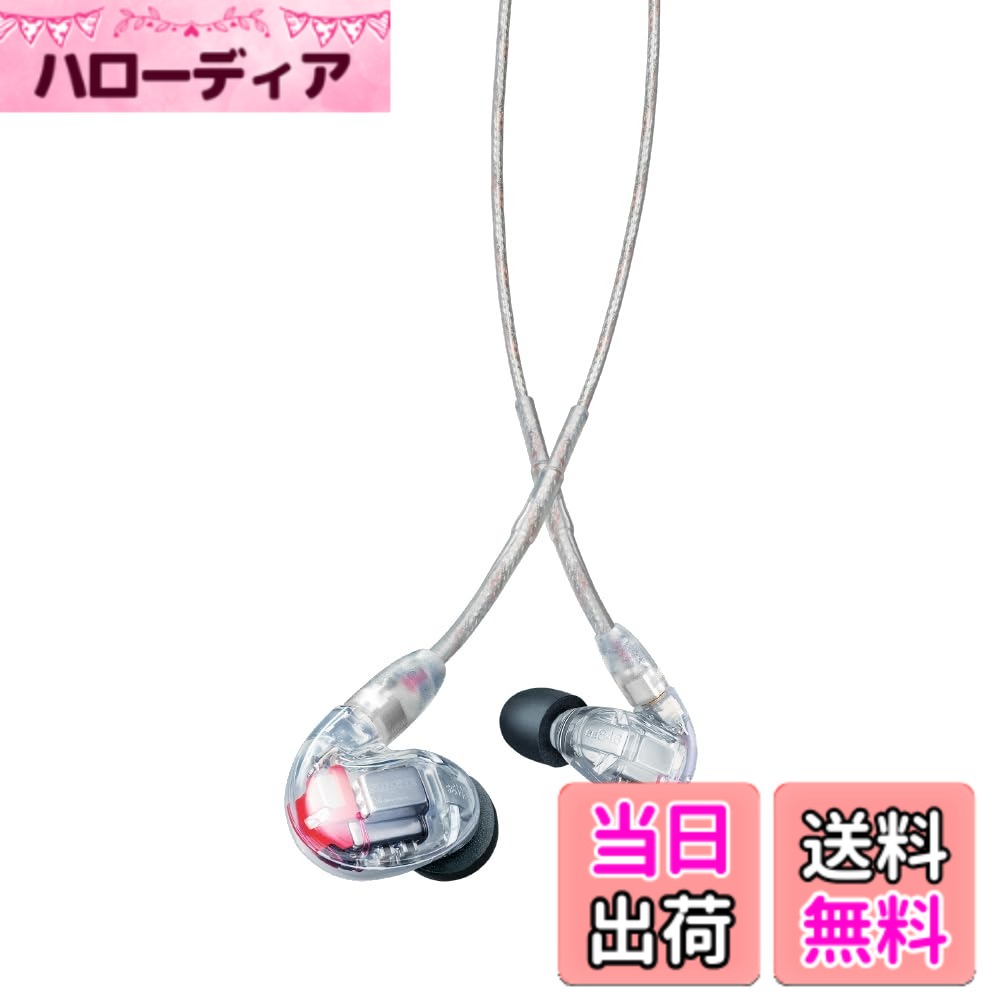 商品情報商品の説明4種類のサウンドシグネチャーから好みのサウンドを選ぶことができ、より個性的なオーディオ体験が可能になります。3つの美しいカラーバリエーションで登場、違いが分かる、洗練された耳を持つオーディオ愛好家へ最高のサウンドをお届けし...
