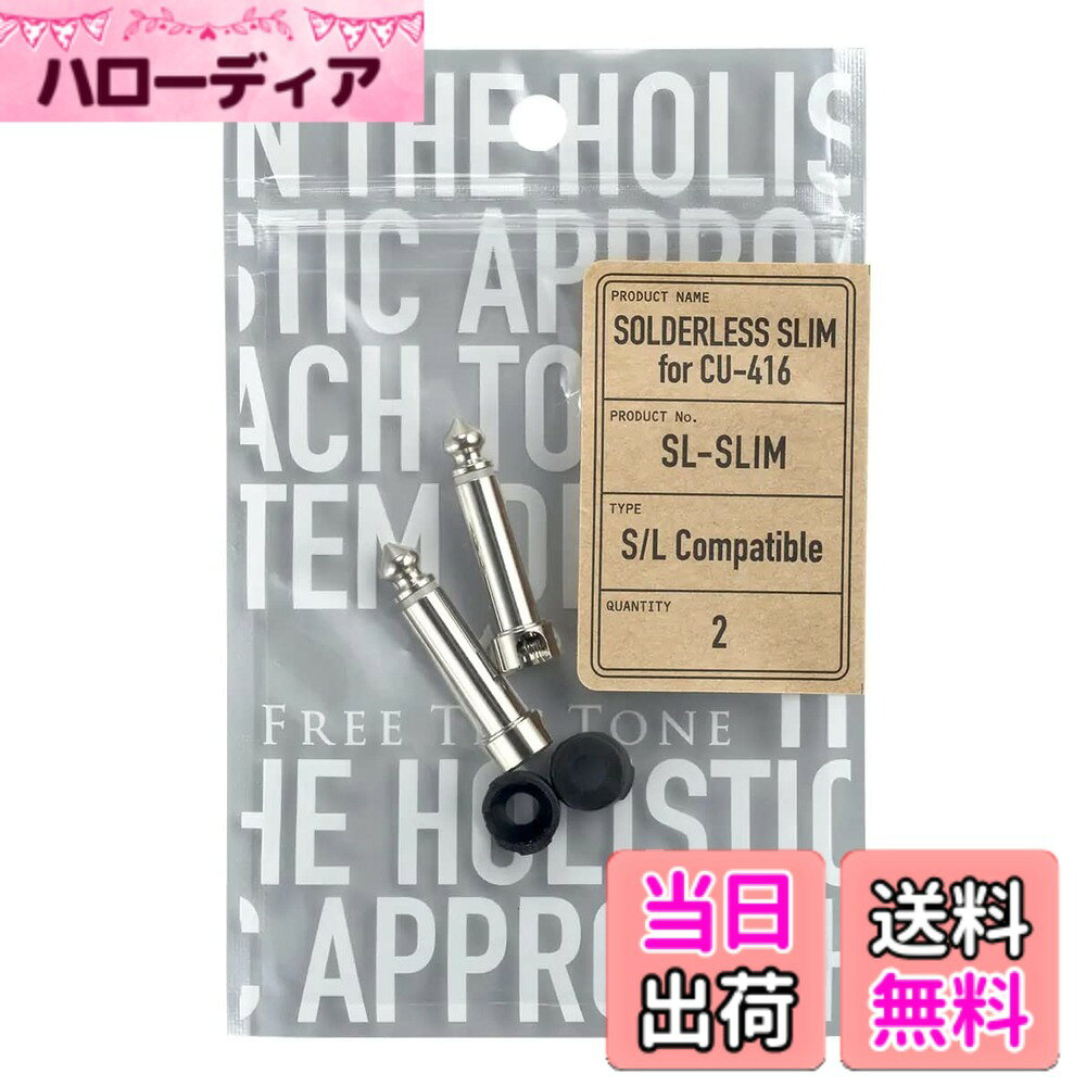 商品情報商品の説明SL-SLIM SOLDERLESS SLIM 「ソルダーレスプラグは次のステージへ」 フリーザトーンではソルダーレスプラグを販売するだけでなく、実際にプロミュージシャンのペダルボード作製に使用しています。これらのペダルボ...