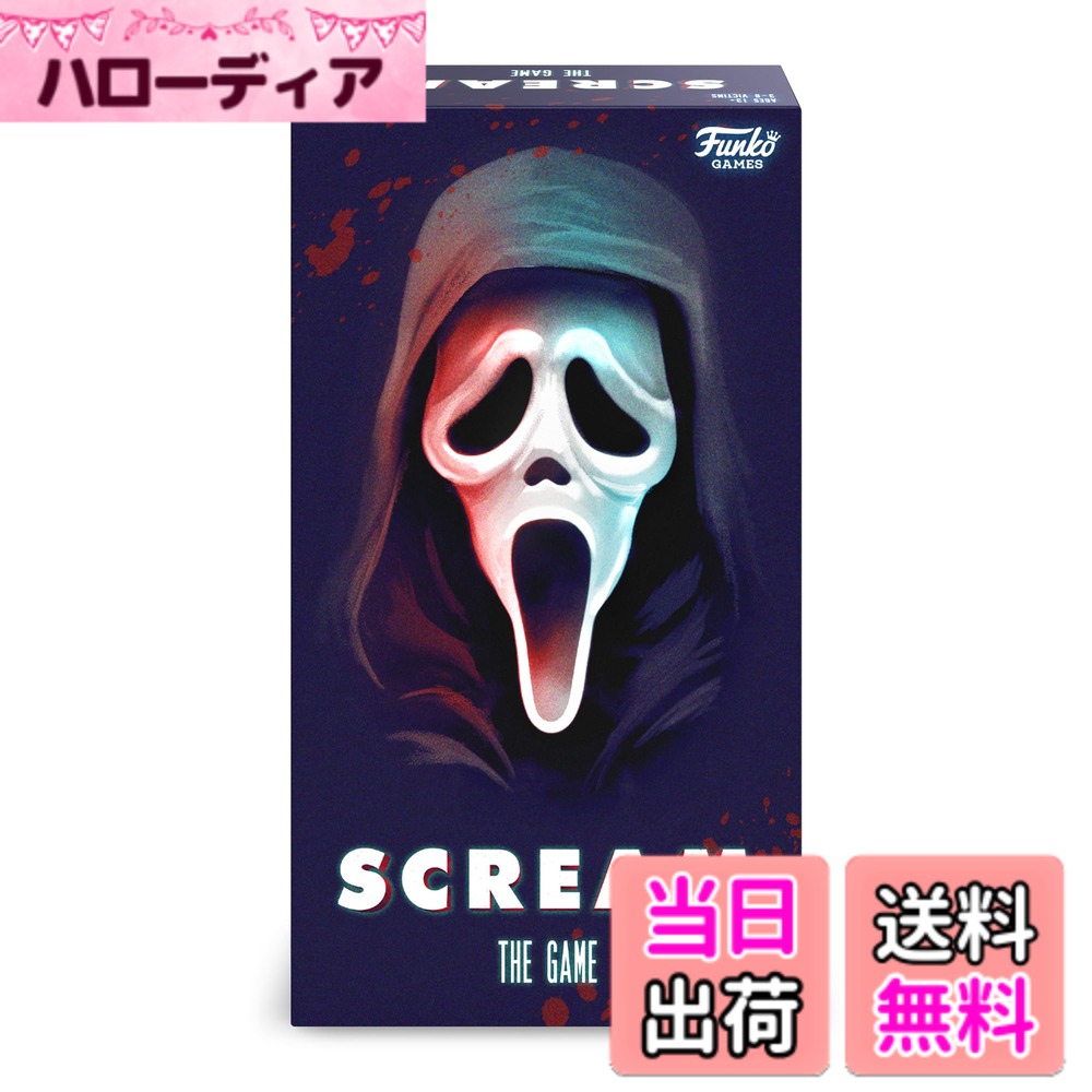 商品情報商品の説明商品紹介 ゲームをプレイしませんか 残忍な殺人鬼ゴーストフェイスがウッズボロに戻ってきました。生き続けるには知恵を組み合わせる必要があります。 時計が刻むにつれて、お互いが殺人者から逃げるのを手伝ってください。しかし気をつ...