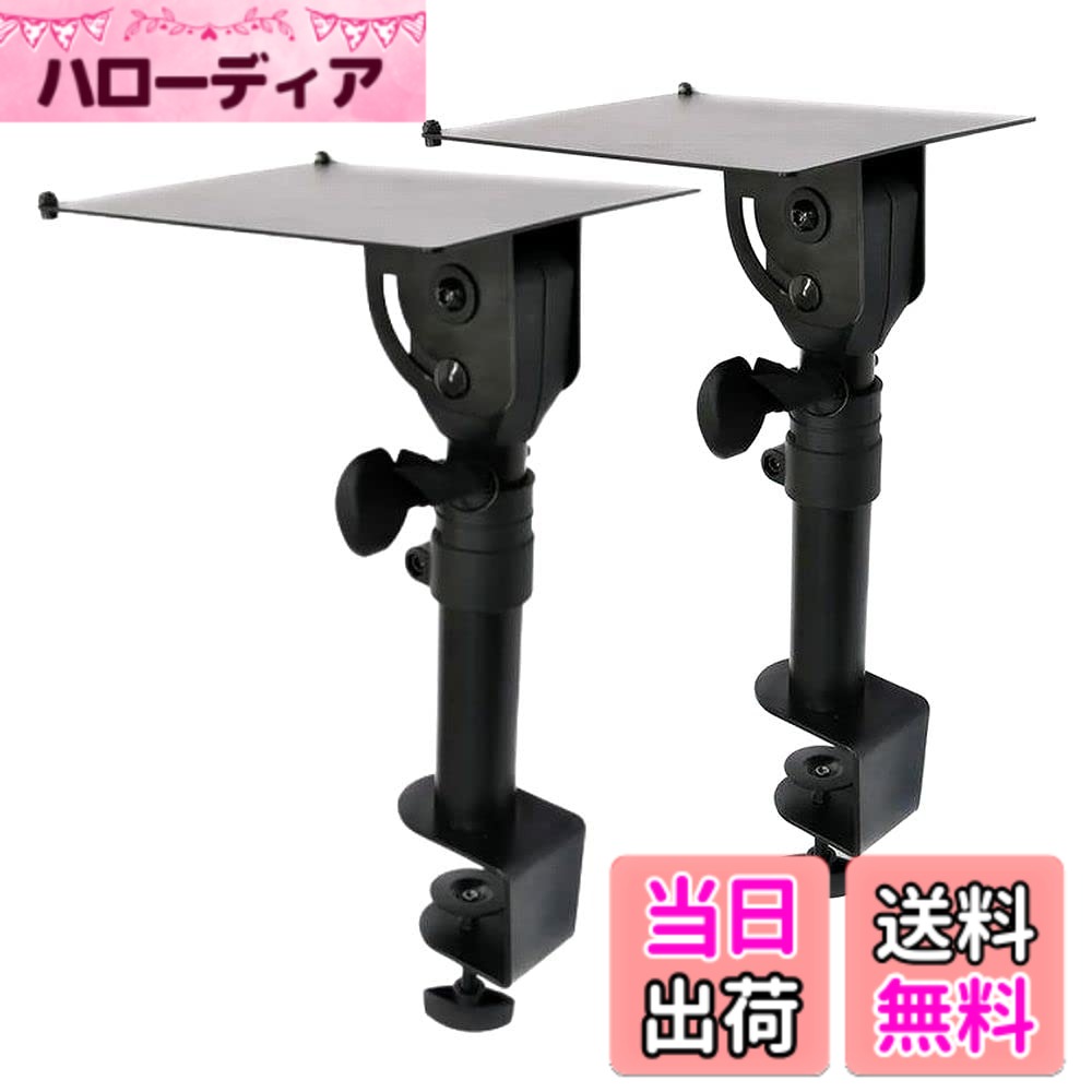 商品情報 商品の説明 CLASSIC PRO ( クラシックプロ ) モニタースピーカースタンド 2個セット 耐荷重10kg クランプタイプ 5段階調節可能。 主な仕様 # 【送料無料】STAGE EVOLUTION CLASSIC PRO...