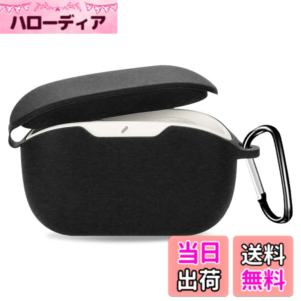 商品情報商品の説明主な仕様 【対応機種】JBL WAVE BUDS 2 / JBL WAVE BUDS 対応 ヘッドホン 保護ケース。ご購入の前に、型番が正しいかどうかご確認ください。【上質な素材】ケースには、なめらかでソフトな手触りのソフ...