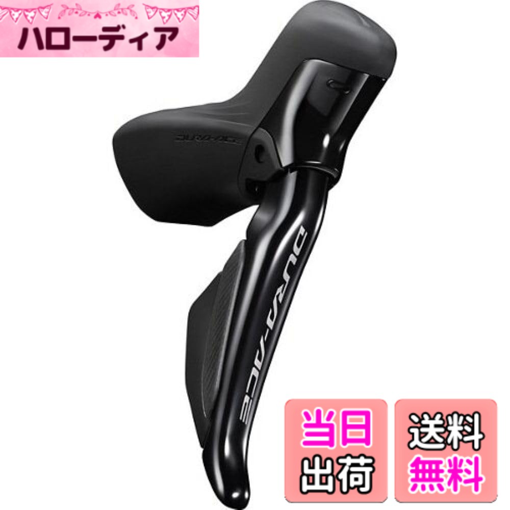 商品情報商品の説明ST-R9270 右のみ　油圧ディスクブレーキ　Di2用主な仕様 DUAL CONTROL LEVER(ハイドローリック・ディスクブレーキ) (2x12スピード)右brDi2