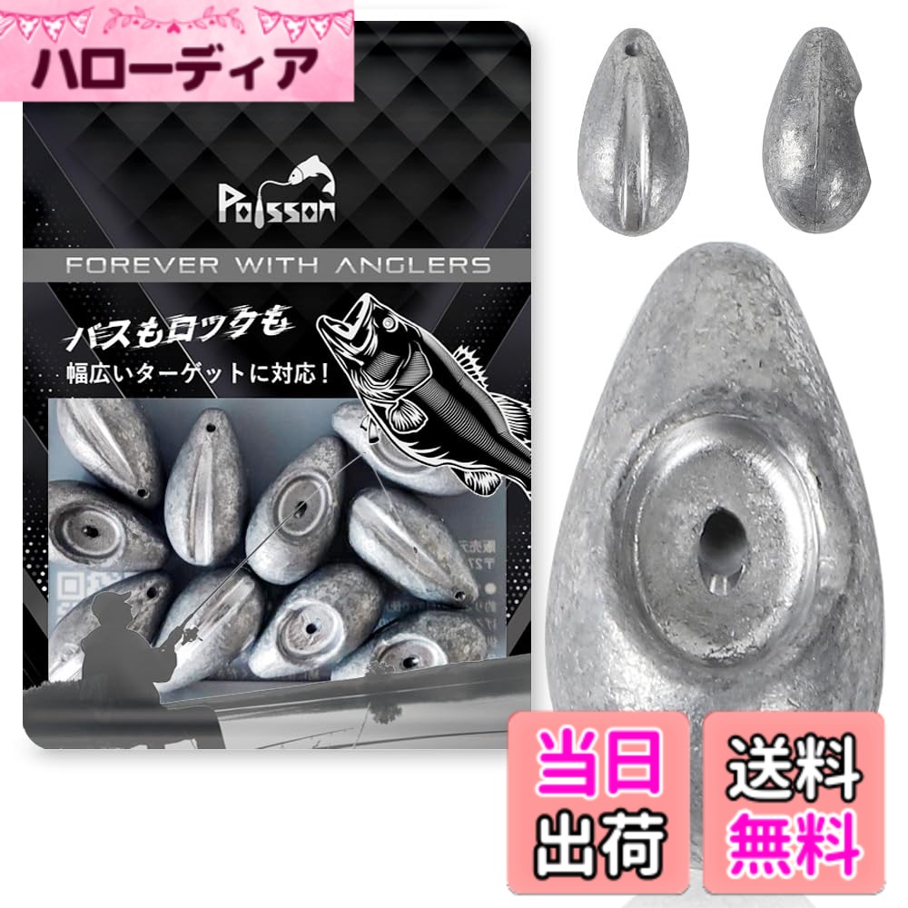 商品情報 商品の説明 主な仕様 【ストレートホール加工】 リーダー(ライン)を通す穴をまっすぐに設計し、ワームのより自然なアクションを引き出します。【ティアドロップ形状で貫通力・遠投性能向上】 ティアドロップ型ボディが遠投性能とボトムへの貫...