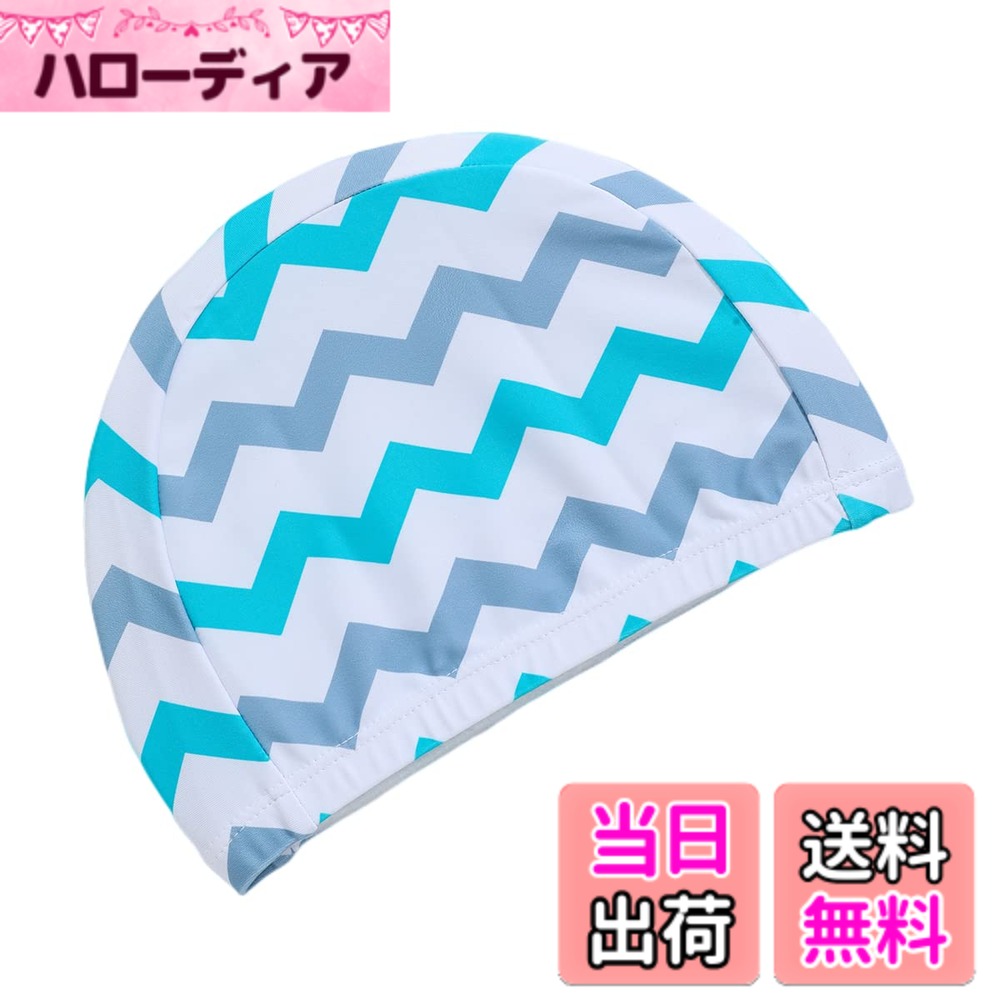 商品情報商品の説明主な仕様 スイミングキャップ 子供 材料：ナイロン　防水、軽量で通気性と水抜けの良くて、快適的に使用する( ´艸｀)brbr水泳キャップ 子供：おしゃれなデザインので、子供 キッズ の中で人気があるの水泳帽子、綺麗なカラー...