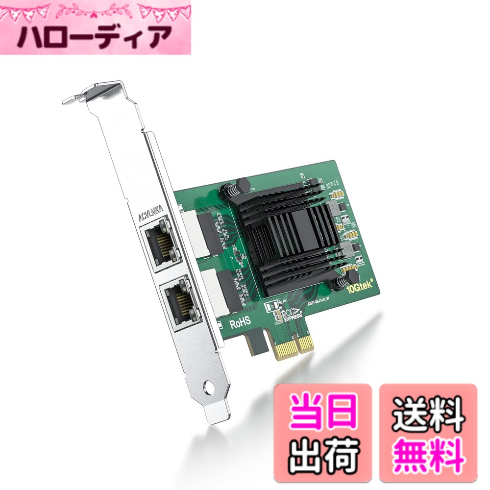 商品情報商品の説明主な仕様 【システム インターフェイス タイプ】 PCIe v1.0a (2.5 GT/s)。【サポートするインターフェイス】 1000Base-T,ケーブルタイプ: CAT5/5e 以上。【ネットワークをギガビットにアッ...