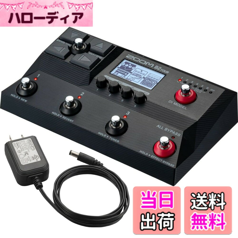 商品情報商品の説明商品紹介 リアルなアンプサウンドを手のひらに。 ZOOM B2 FOURは82種類のベースエフェクトと11種類のプリアンプモデルを搭載。 新開発マルチレイヤーIR機能で、アンプとキャビネットの質感をリアルに再現。 USBオ...