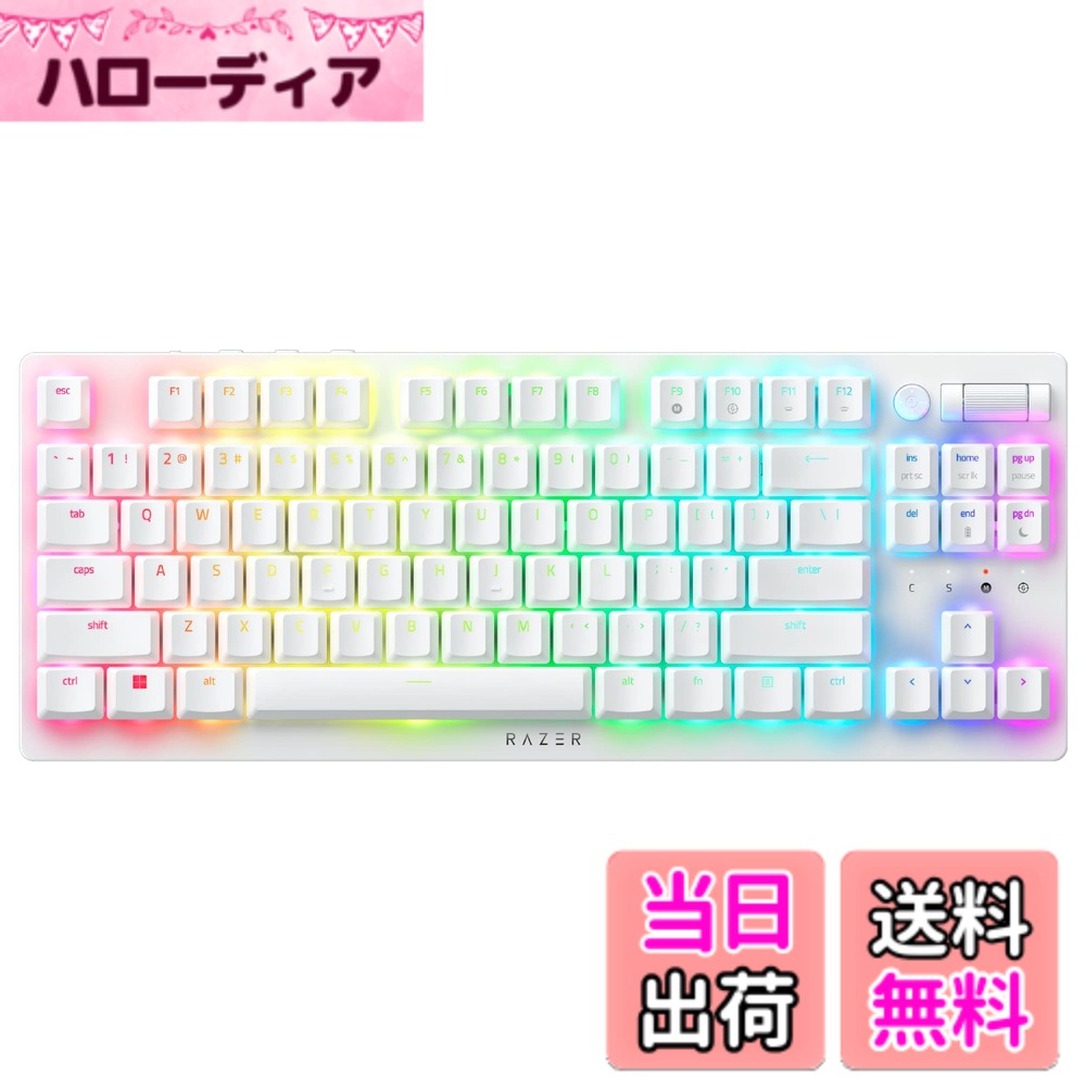 商品情報商品の説明ゲーミングキーボード 薄型オプティカルスイッチ ワイヤレス 2.4GHz Bluetooth Type-C Chroma 英語配列 デスストーカーブイツープロ テンキーレス リニアオプティカルスイッチ ホワイト主な仕様 ワ...