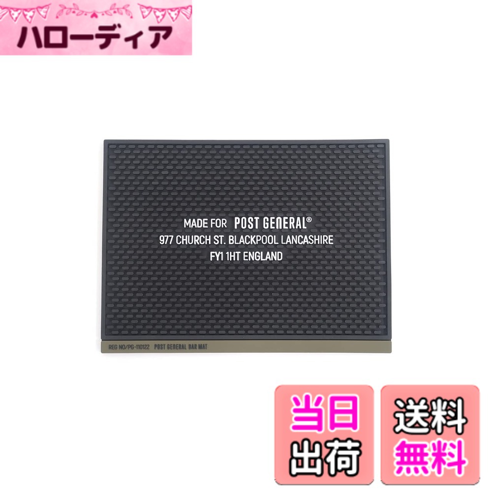 商品情報商品の説明POST GENERALは、今あるものの価値を見直し、新たなエッセンスやデザインを加えることで新しい価値を提供します。イギリスのビンテージ雑貨が、経年変化という要素が加わることで価値観を生み出しているように、シンプルなデザ...