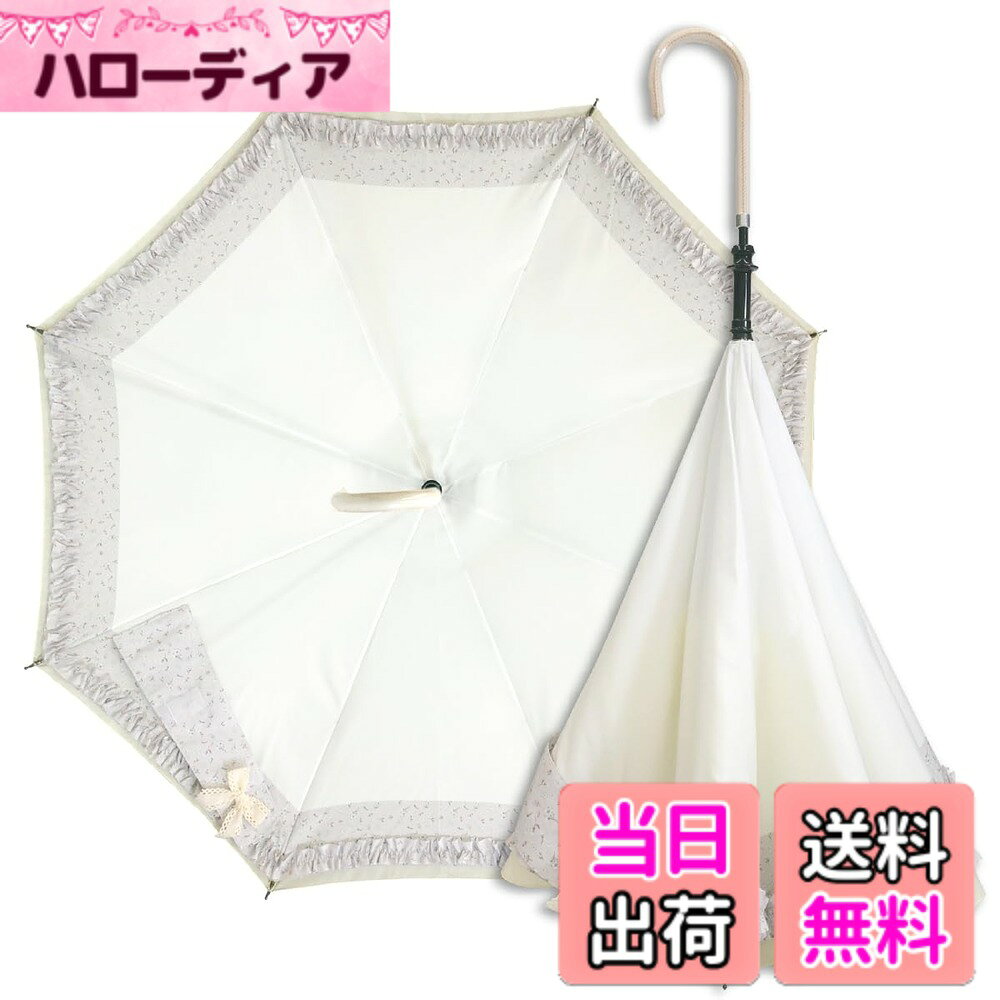 商品情報商品の説明主な仕様 【雨の日のストレスフリーを実現する逆さ構造】逆折り式傘/自立式/巻きやすい太巻きベルト/グラスファイバーの傘骨8本/ハンドル：合成皮革【両面柄の高いデザイン性】キャリーサカサは従来の傘にはない高いデザイン性を持ち...