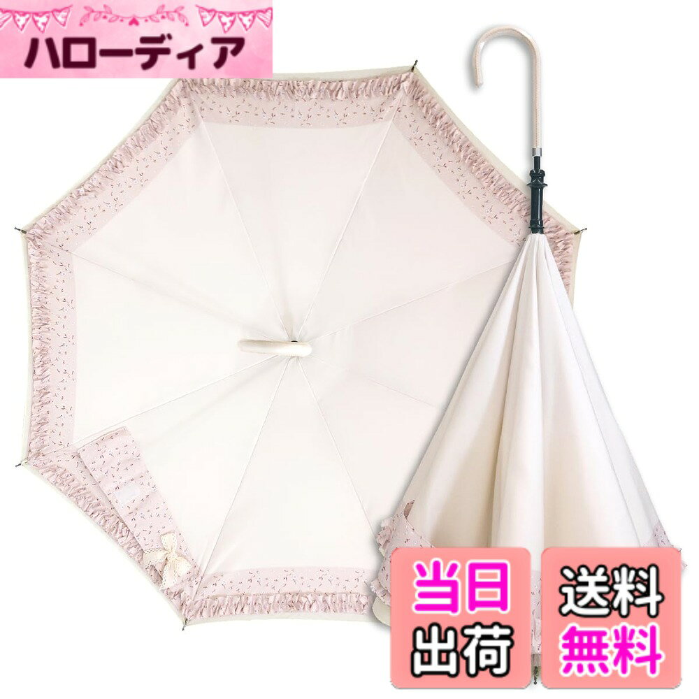 商品情報商品の説明主な仕様 【雨の日のストレスフリーを実現する逆さ構造】逆折り式傘/自立式/巻きやすい太巻きベルト/グラスファイバーの傘骨8本/ハンドル：合成皮革【両面柄の高いデザイン性】キャリーサカサは従来の傘にはない高いデザイン性を持ち...