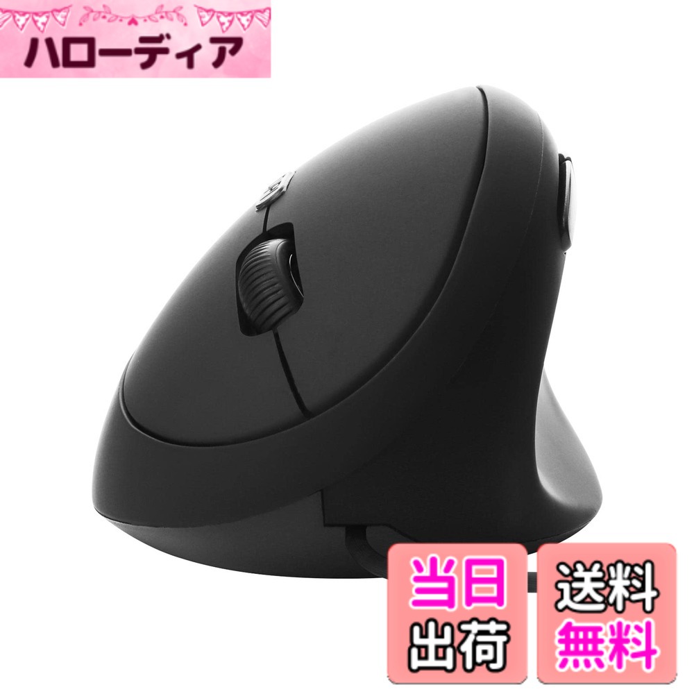 商品情報商品の説明主な仕様 【人間工学デザイン】握った手にぴったりフィットし、手首と腕を自然な形に保つ垂直型エルゴノミクスデザイン。上から手を乗せるのではなく、横から軽く手を添えて使う垂直のエルゴノミクスマウスなので、自然な角度でにぎること...