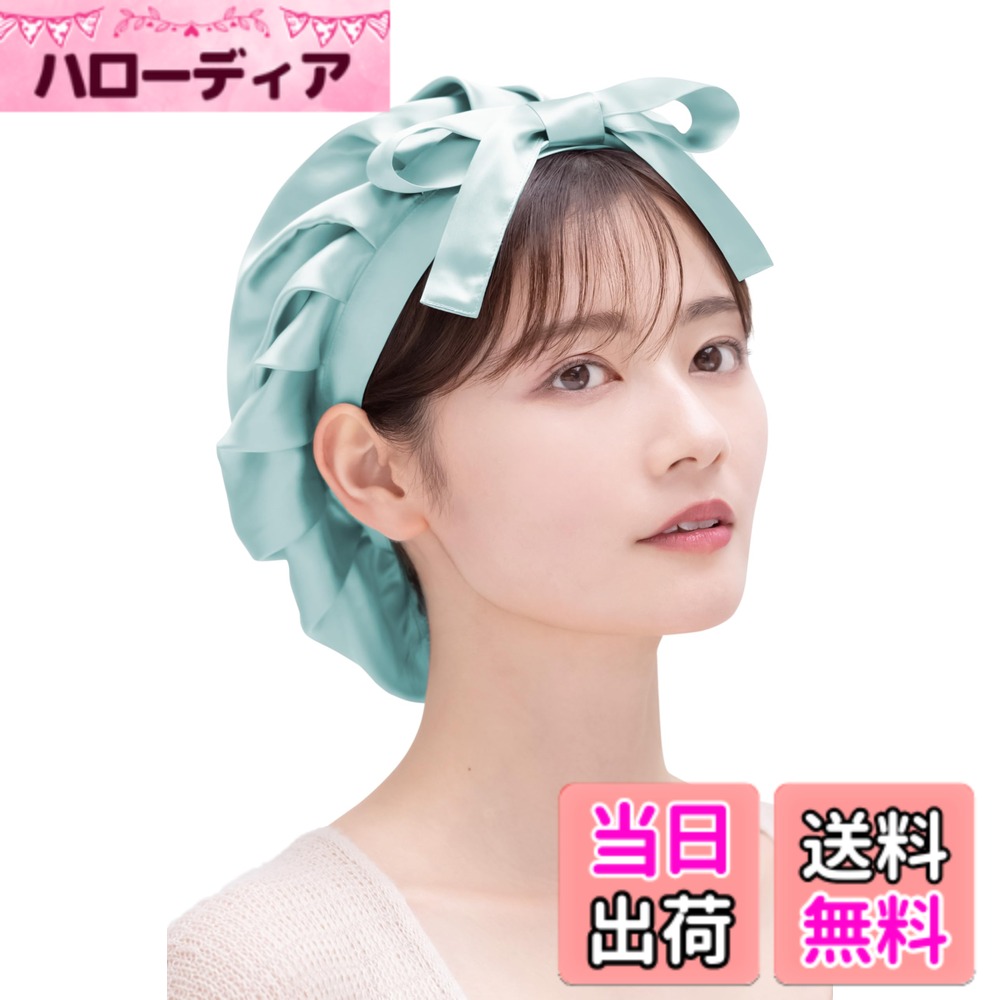 商品情報商品の説明主な仕様 シルク100%のナイトウェアブランド「COCOSILK(ココシルク)」から 前結び リボンタイプのナイトキャップが登場。【仰向けで寝る方にオススメ！ 前結びリボン】髪をまとめてすっぽり被り、リボンを結ぶだけ。 リ...