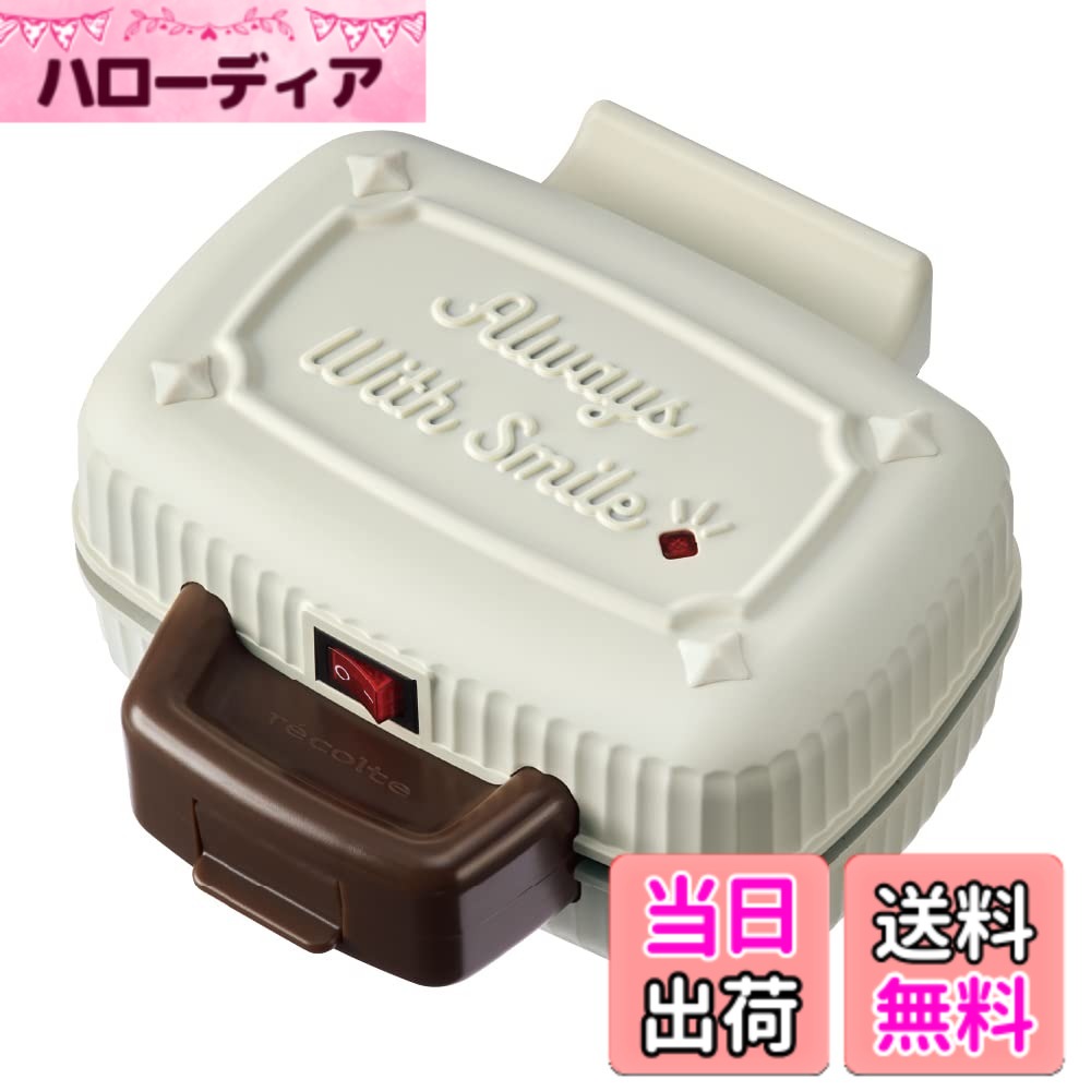 商品情報商品の説明主な仕様 ［食パン1枚を折りたたんで作るちょうどいいサイズ感］ 6-12枚切の食パン1枚にお好きな具材をはさむだけ！最短2分で焼き上がります。 具材によって、メインにもスイーツにも！おやつ、パーティー、ピクニック、毎日のお...