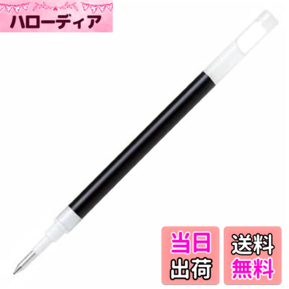 商品情報商品の説明Pilot パイロット ゲルインキボールペン ジュース専用替芯 0.5mm ブラック LP2RF-8EF-B x 3本主な仕様 サイズ:全長110.5mm/最大径6.2mmbrボール径:0.5mm(極細)インキ:水性顔料ゲ...