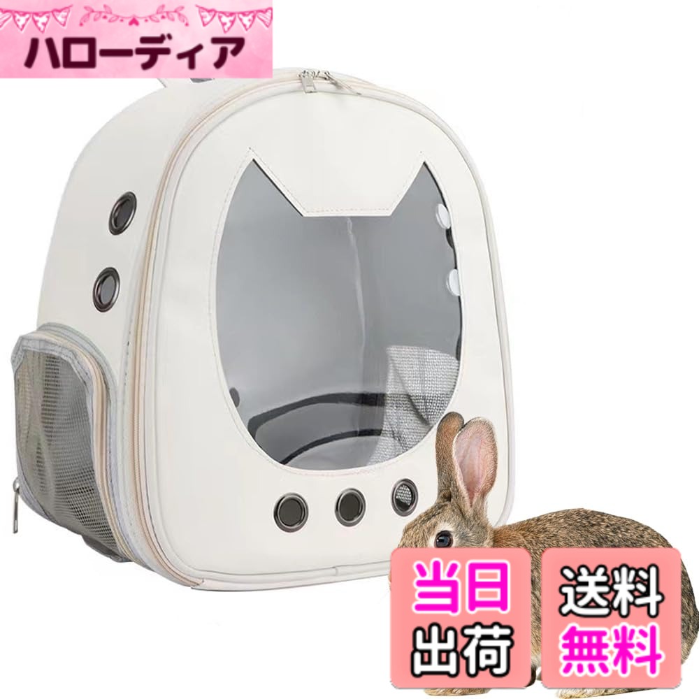 商品情報商品の説明主な仕様 ちょっとしたお出かけはもちろん、病院や公園などへの移動にも便利なリュック型キャリー。生地がしっかりしているので丈夫でシンプルなキャリーを探しているオーナー様におススメ。出入りしやすいフルオープン。大きく開ける正面...