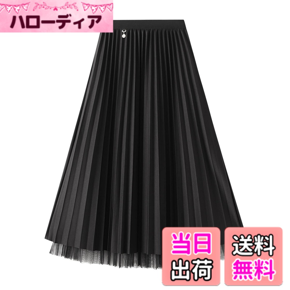 商品情報商品の説明主な仕様 素材:ポリエステル;伸縮性なし;ソフト裏地;透けない;厚さ普通サイズ:フリーサイズ:長さ80cm、腰62-110cm、重量:0.35KGbrロングスカートは色違いやスタイルからお選びいただけます:グレー、ベージュ...