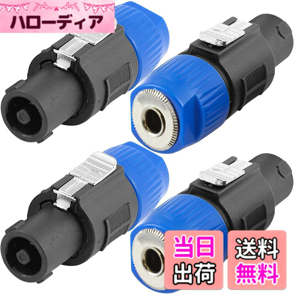 商品情報 商品の説明 仕様: コネクタ1:スピコンオス用 コネクタ 2: 1/4 モノラル メス シェル素材: ABS プラスチック 製品サイズ: 1.1インチ x1.1インチ x2.83インチ カラー：ブラック+ブルー 特徴: 1. これ...