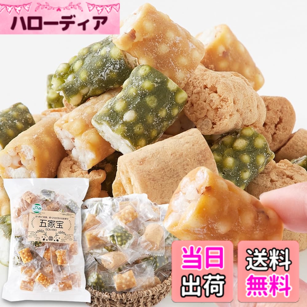 商品情報商品の説明主な仕様 【きな粉と糖蜜のさっくり柔らか食感】埼玉銘菓の五家宝!!香り高い きな粉 抹茶 アーモンドが口の中で豊かに広がる癒しの和スイーツです。【余計なものは入れない】コトコトじっくり煮詰めた秘伝の水飴とシンプルな材料で作...