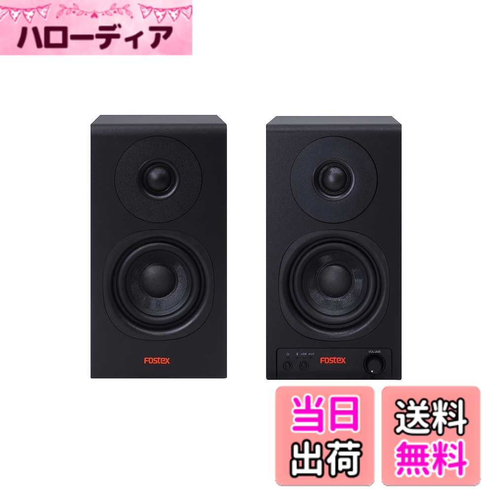 商品情報 商品の説明 主な仕様 「MUSIC」モードはPCオーディオやスマートフォンでのリスニング、DTMなどに適した音質、「VOICE」モードはインターネット配信でのナレーションなど声を中心としたモニターに適した音質としています。 Blu...
