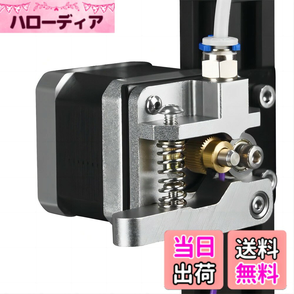 商品情報商品の説明主な仕様 【品質】アルミニウム合金で作られて細かい細工、安定した品質と優れた性能を確保し、作業中の耐久性と安定性が向上して印刷品質を大幅にも向上させる。赤い金属製のエクストルーダーよりもさらにスムーズです。【互換性】エンダ...