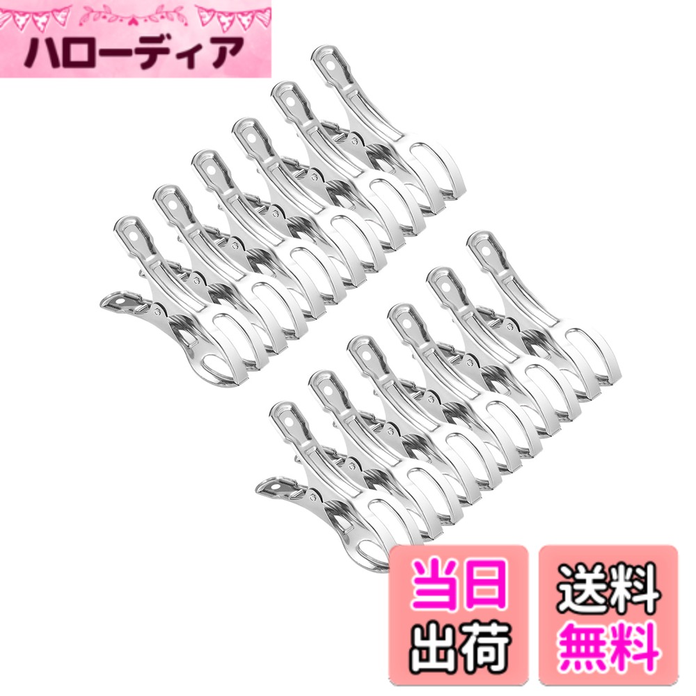 商品情報商品の説明主な仕様 【商品内容】サイズ：全長約8.5cm、ハンドルの高さ約4.5cm、開口幅約2.4cm、最大開口約4.5cm　重量：約13g　素材：アームはステンレス鋼製でバネは鉄製です。入り数は12個です。【「洗濯あるある」悩み...