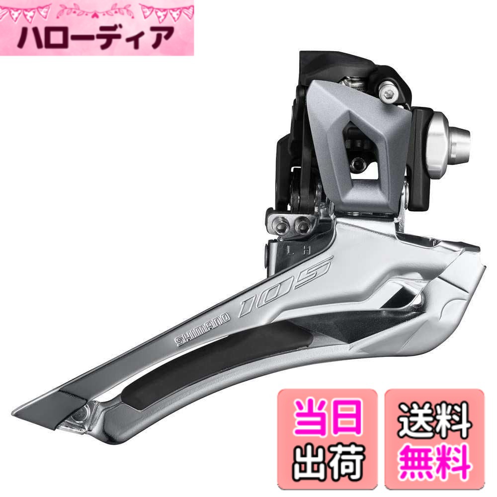 商品情報商品の説明シマノ(SHIMANO) FD-R7100 直付 2X12S フロントディレーラー ワイヤー式主な仕様 フロント2速リア12速対応直付
