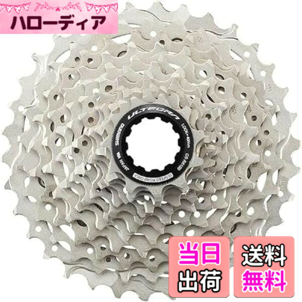 商品情報商品の説明シマノ(SHIMANO) CS-R8101 12s 11-12-13-14-15-17-19-21-24-27-30-34T ICSR810012134 中主な仕様 シマノ（SHIMANO）CS-R8101　12速用カセッ...