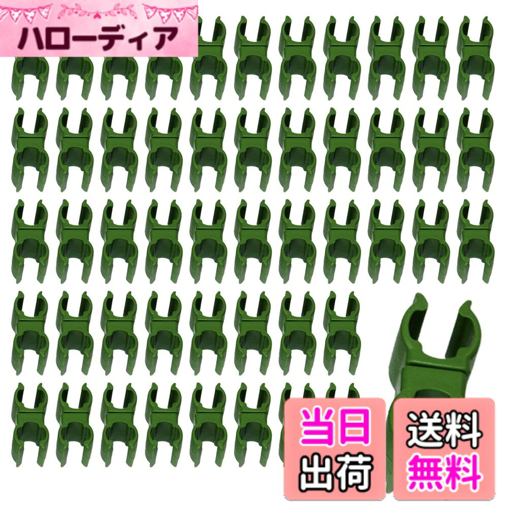 商品情報商品の説明主な仕様 園芸用支柱クリップ50個セットです。太さ11mmの支柱に対応しています。ラチェット式なので自由な角度で支柱をジョイント固定できます。パチッとはめ込むだけで支柱を簡単にクリップでき、取り外しも簡単です。プラスチック...