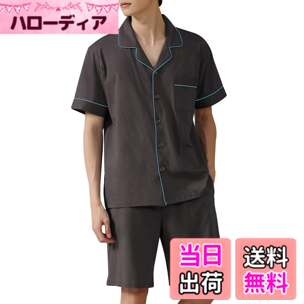 商品情報 商品の説明 主な仕様 【さらりと快適な夏向きパジャマ】普段使いだけでなく入院時にも便利な前開きタイプです。トップスはボタン仕様で、着脱しやすいです。スタイリッシュなテーラー襟。ボトムスは伸縮性ウエストゴム仕様で、締め付け感がありま...