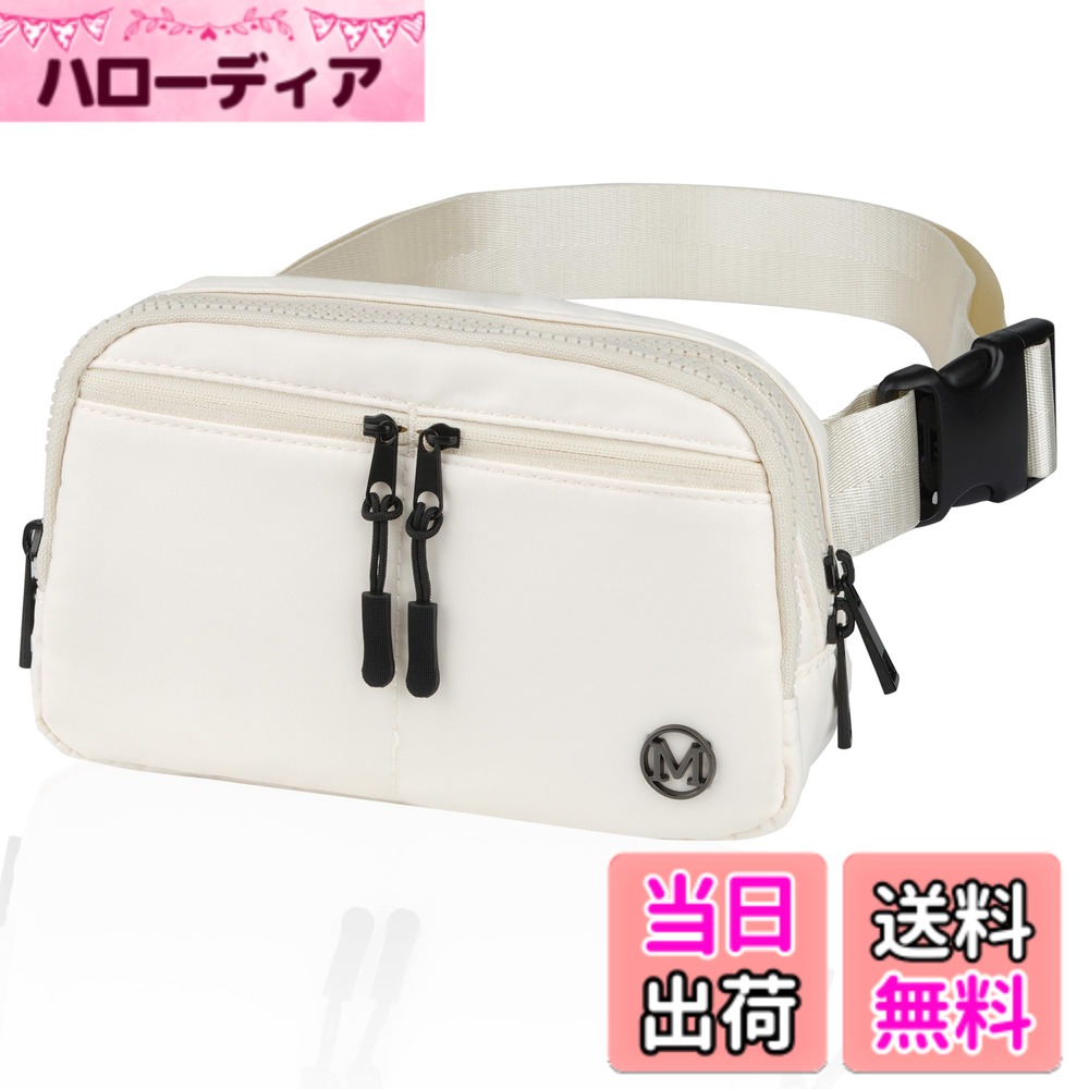 商品情報商品の説明主な仕様 軽量・小さい・2L容量: おしゃれデザインのウエストポーチ、サイズは21*13*8cm、2Lの收容量とダブルジップヘッドのデザインは、収納とアクセスをより便利にします。 ミニマリストスタイルのベルトバッグ、カラー...