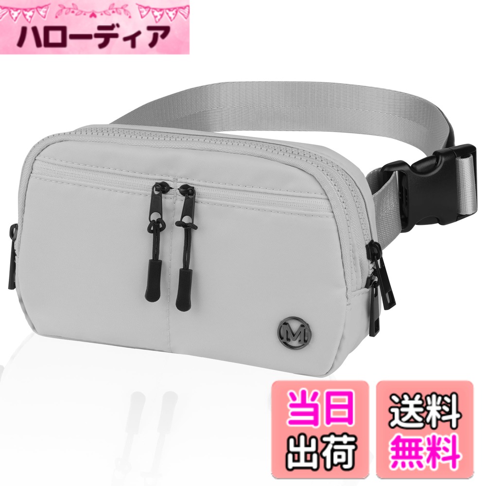 商品情報商品の説明主な仕様 軽量・小さい・2L容量: おしゃれデザインのウエストポーチ、サイズは21*13*8cm、2Lの收容量とダブルジップヘッドのデザインは、収納とアクセスをより便利にします。 ミニマリストスタイルのベルトバッグ、カラー...