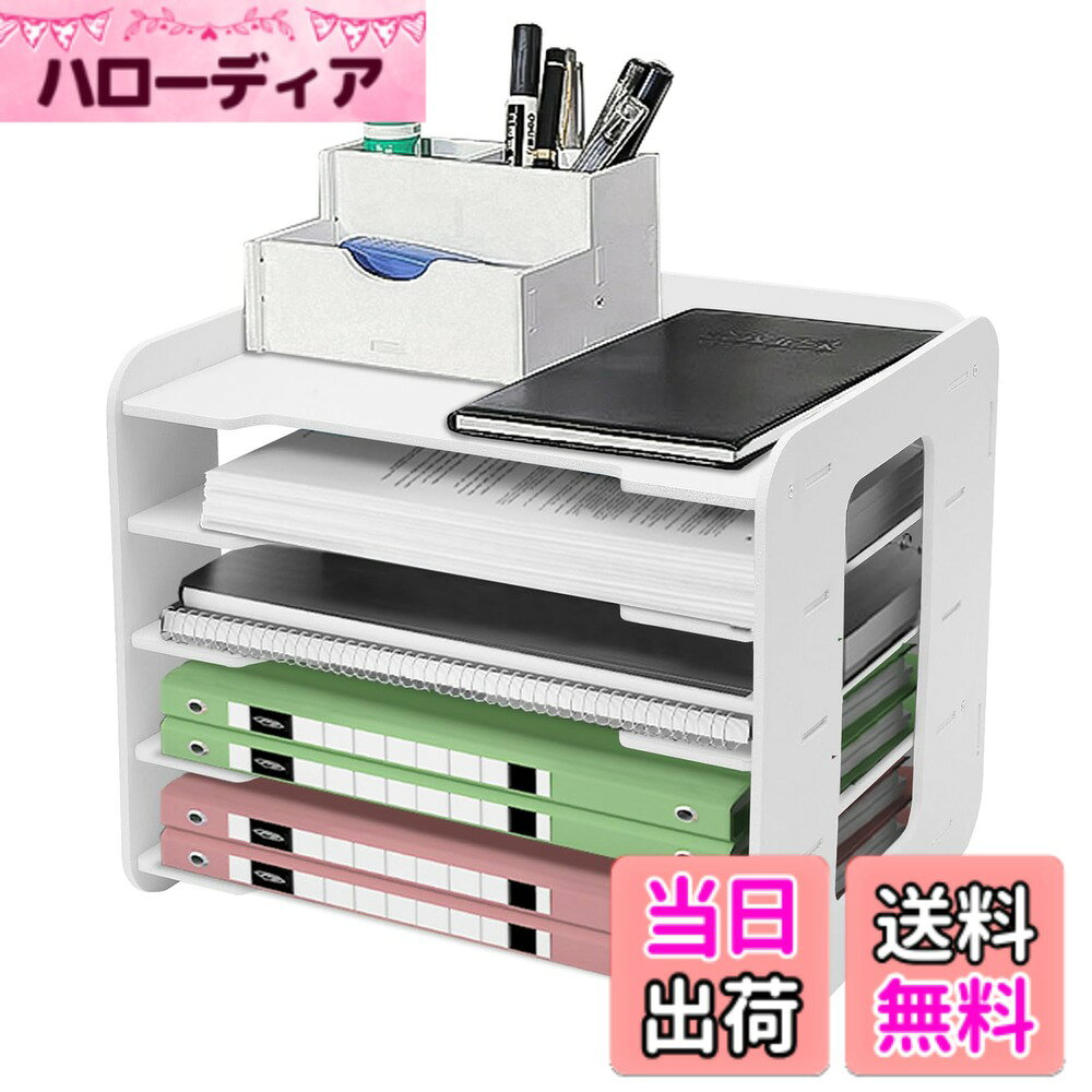 商品情報 商品の説明 1 主な仕様 【商品仕様】横型5段 a4 ケース(約)：長さ35cm、幅24.5cm、高さ26.3cm、パッケージサイズ：35*27*6cm。 素材: PVC 木製プラスチック板。 重量：約1.76kg 。 多層設計で...